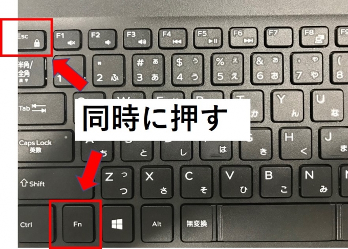 DELLノートパソコンでファンクションキーが使えない